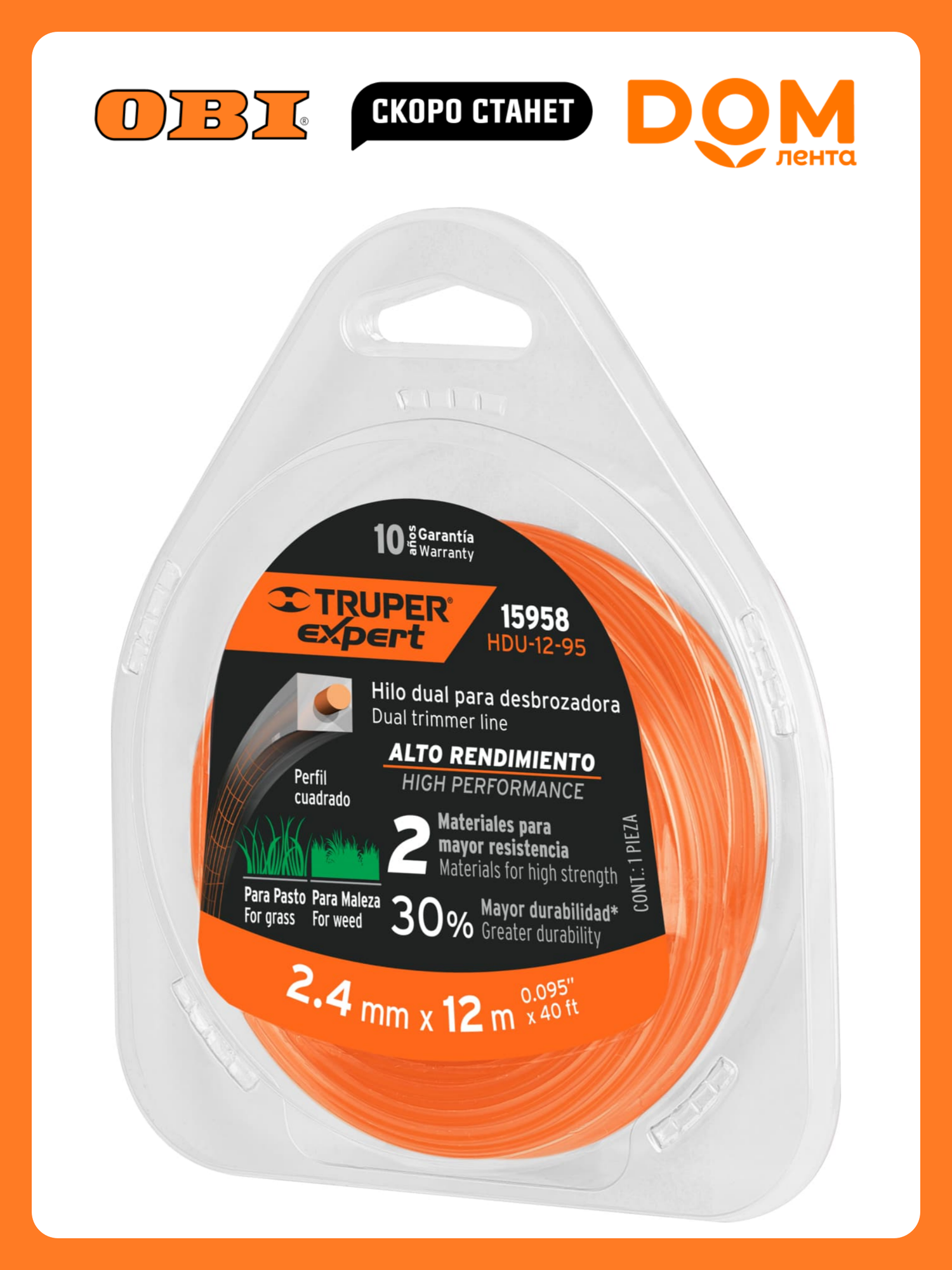 Леска для триммера TRUPER 15958, сечение квадрат, оранжевая, 2,4мм, 12м
