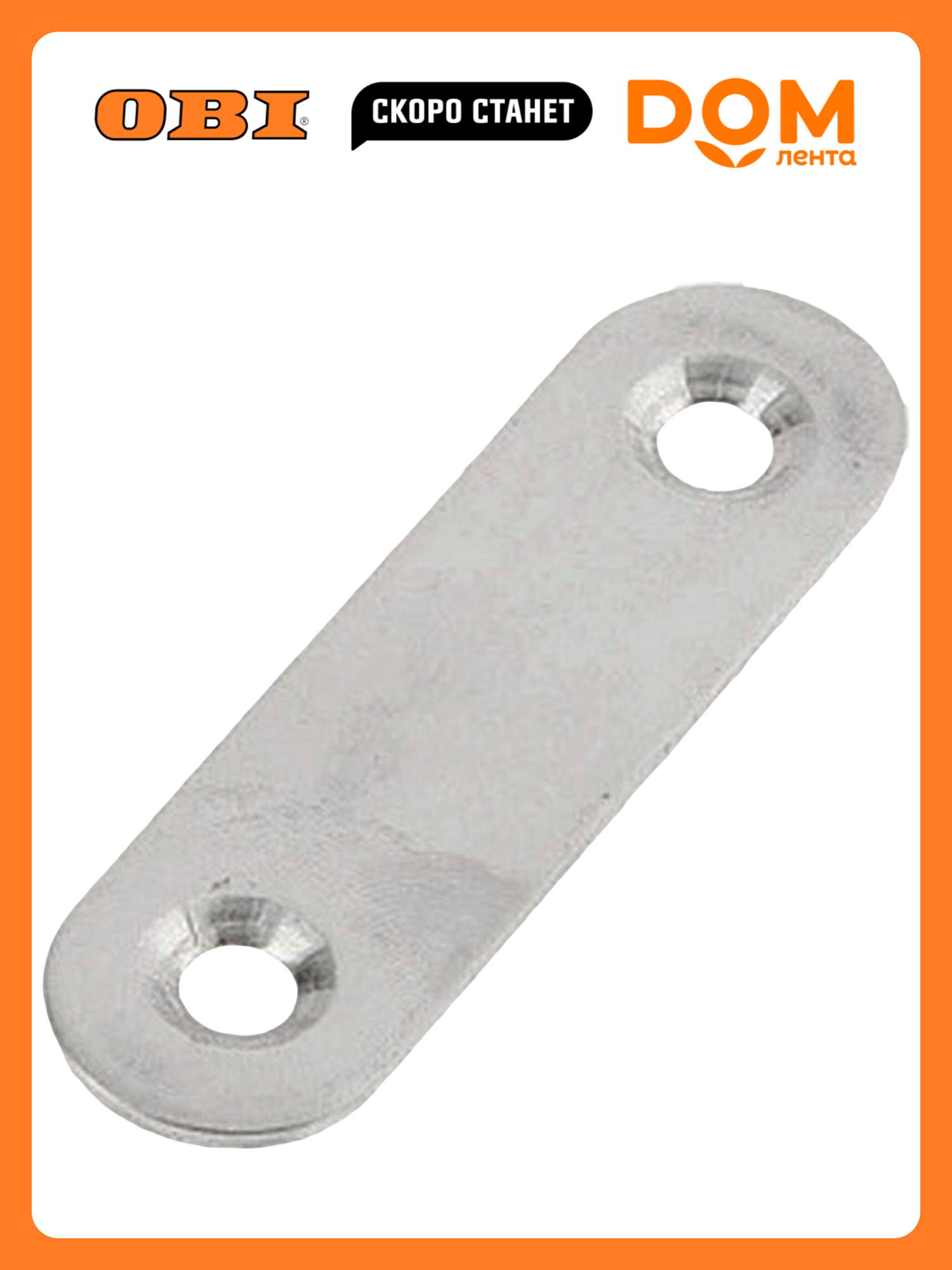 Пластина Tech-KREP, оцинкованная сталь, серебристая, 80x17x2 мм