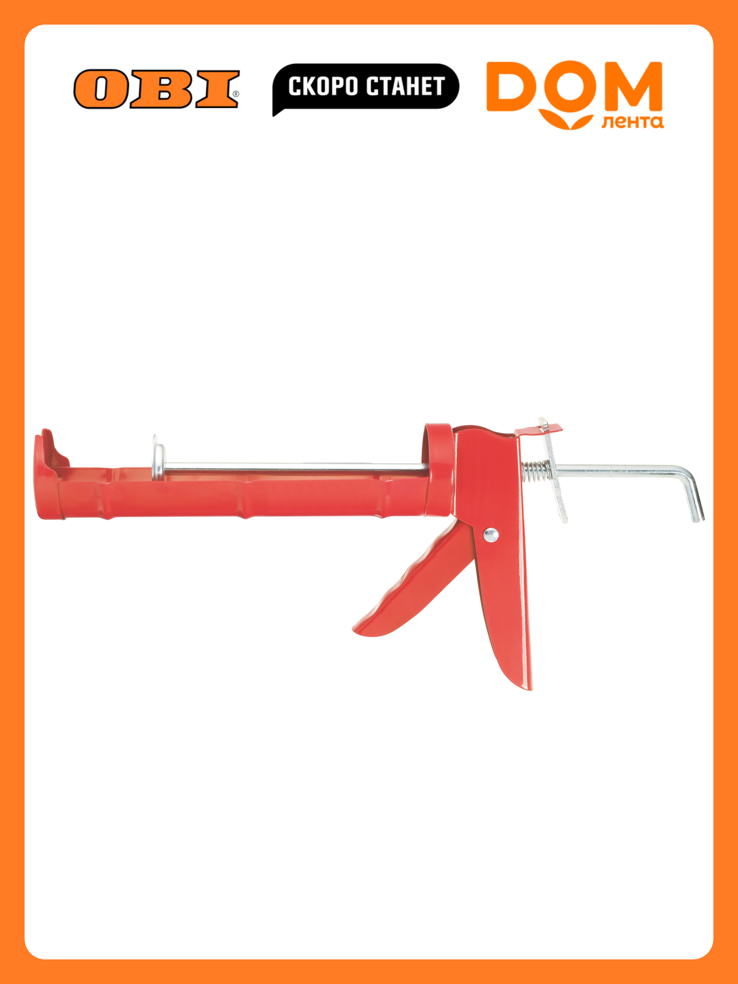 Пистолет выжимной ELLIX, для герметиков, механический, 310мл