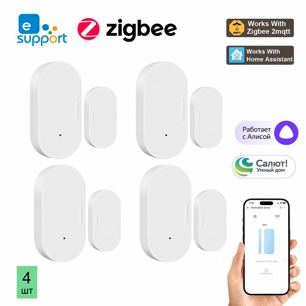 Умный Датчик открытия дверей и окон ZigBee с Алисой, Ewelink