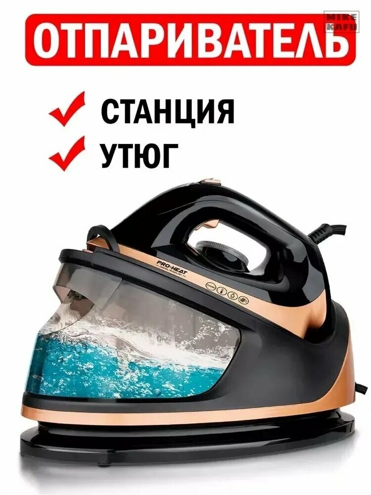 Парогенератор z1awc92n, оранжевый