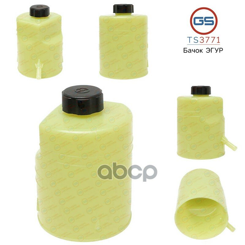 Бачок насоса эгур Ford Focus 2004-, Ford Focus C-Max 2004- GS арт. TS03771