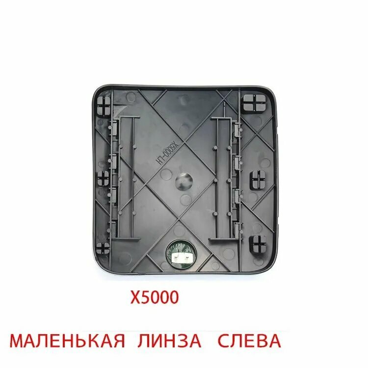 Shacman Зеркало заднего вида Слева, арт. Маленькая линза левого зеркала заднего вида (с подогревом, с основанием)