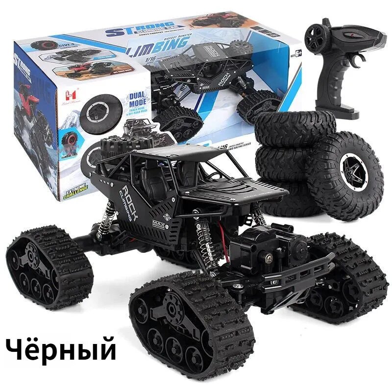 Детская игрушка