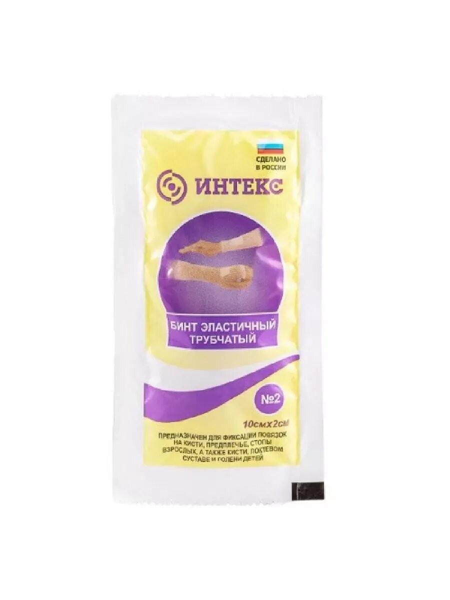 Бинт эластичный трубчатый латексно-полиэфирный №2-3уп.
