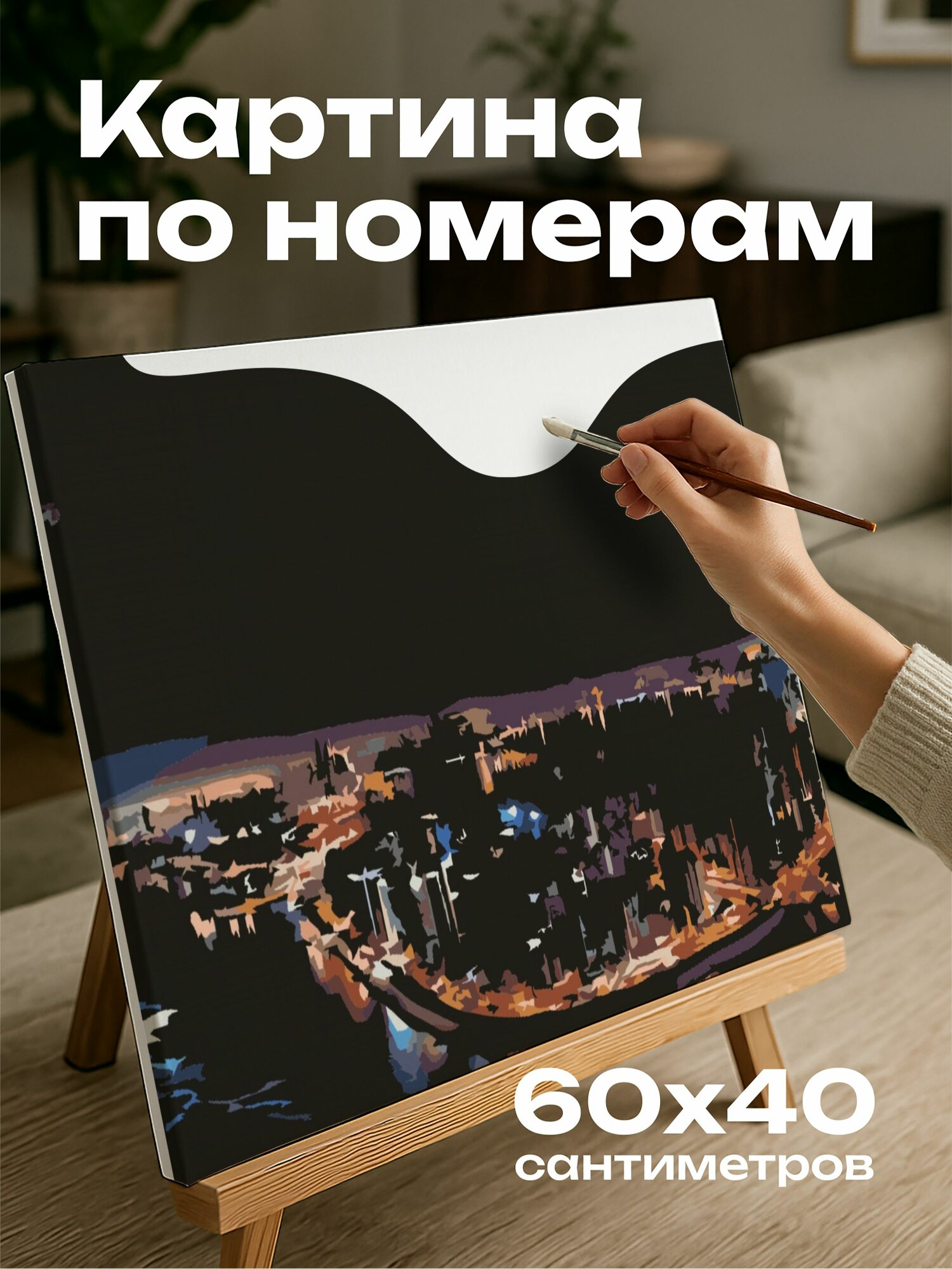 Картина по номерам 60x40 см, Мумбаи, ночной горизонт, аэрофотосъемка, знаковые достопримечатель, Аравийское море