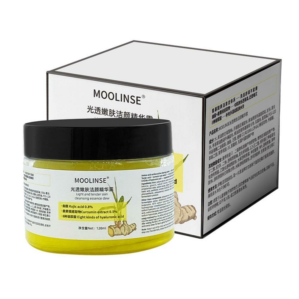 Очищающие диски с куркумой и койевой кислотой, отшелушивание, удаление макияжа и умывание