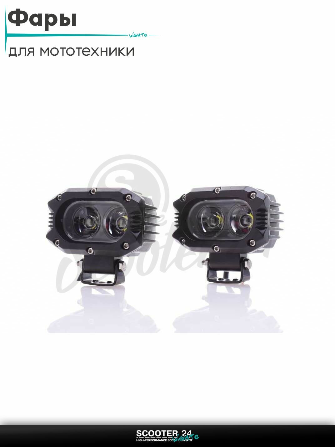 Фары дополнительные (пара) диодные прямоугольные 102*66 9-32V #M07-1Z на мопед / эндуро и питбайк / скутер и квадроцикл