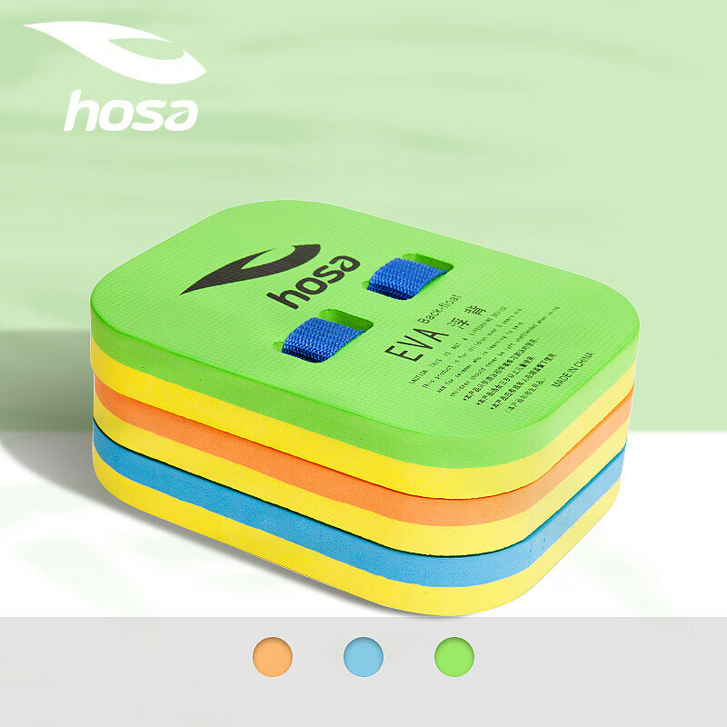 Hosa плавательная доска-спинка для детей и новичков зеленая Размер：Единый размерЦвет：Зеленый