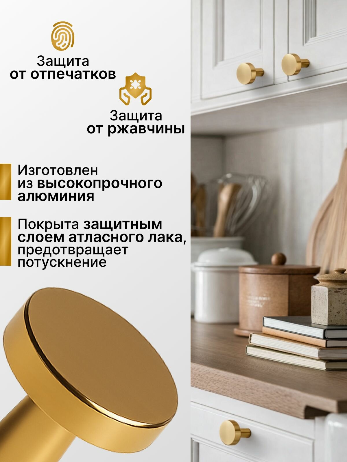 Ручка мебельная — фото 1