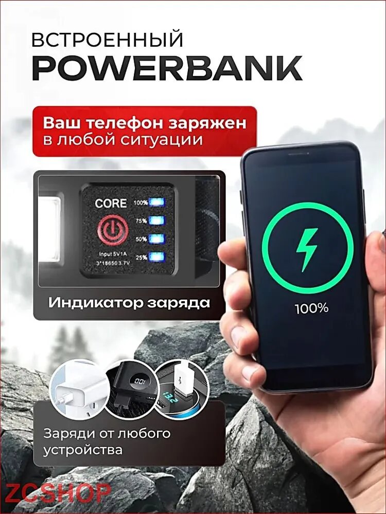 Налобный фонарь Benar, 13000 Лм, 5000 м, 18650, 7 режимов, зарядное устройство, черный — фото 1