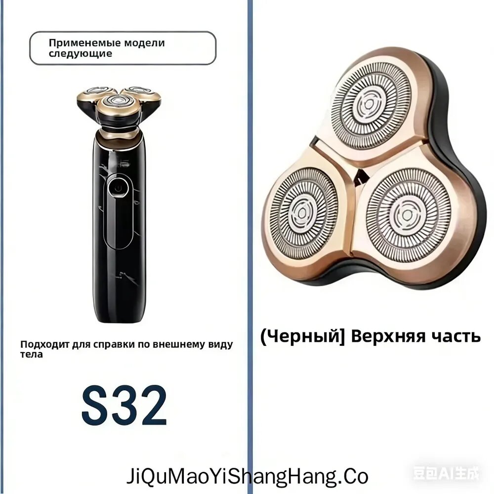 Эксклюзивный сменный блок Soocas S32
