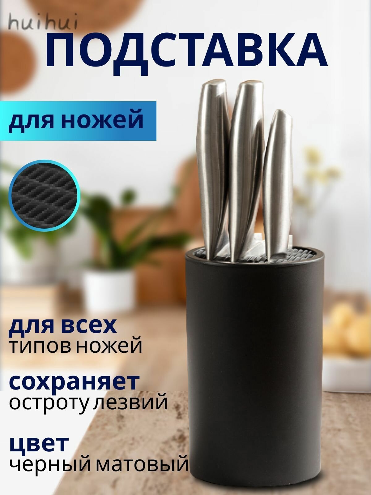 Gara'y Подставка для ножей, длина 11 см 11-сантиметровая