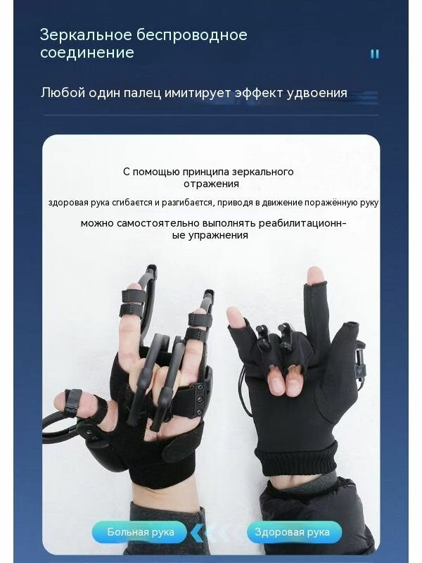 Вибротренажер