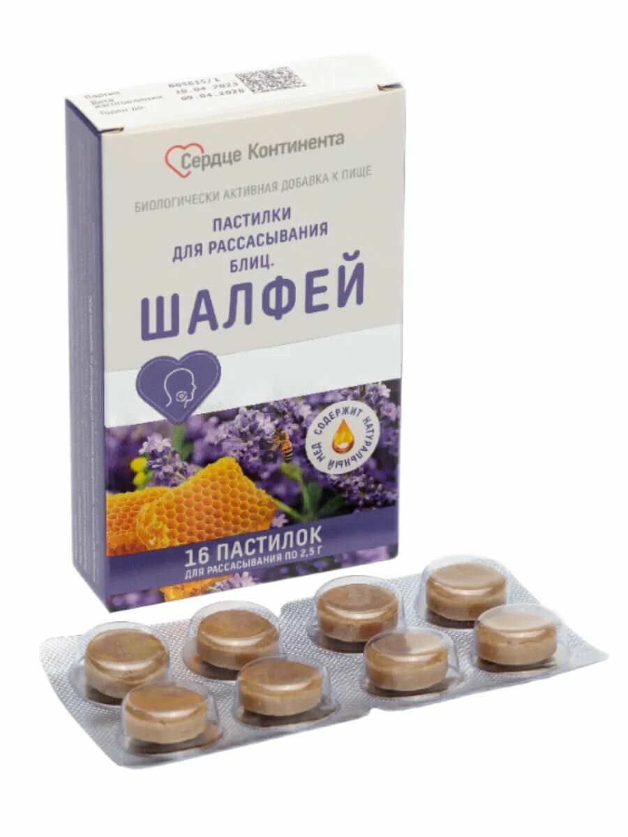 Сердце континента Блиц Шалфей пастилки для рассасывания 2,5 г №16