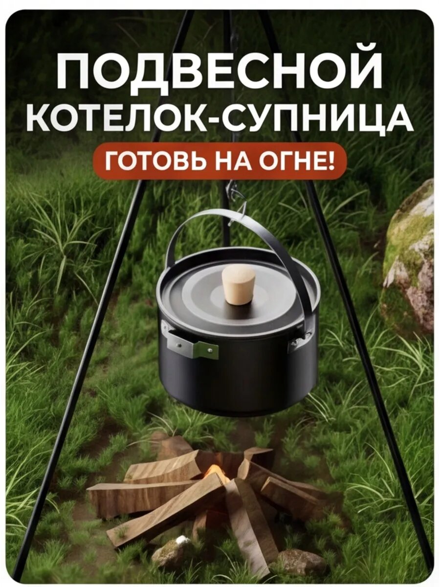 Набор походной посуды (3 предмета) — фото 1