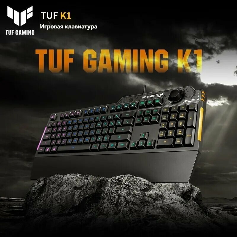 ASUS Игровая клавиатура проводная TUF GAMING K1 rgb, Английская раскладка, черный, серый металлик