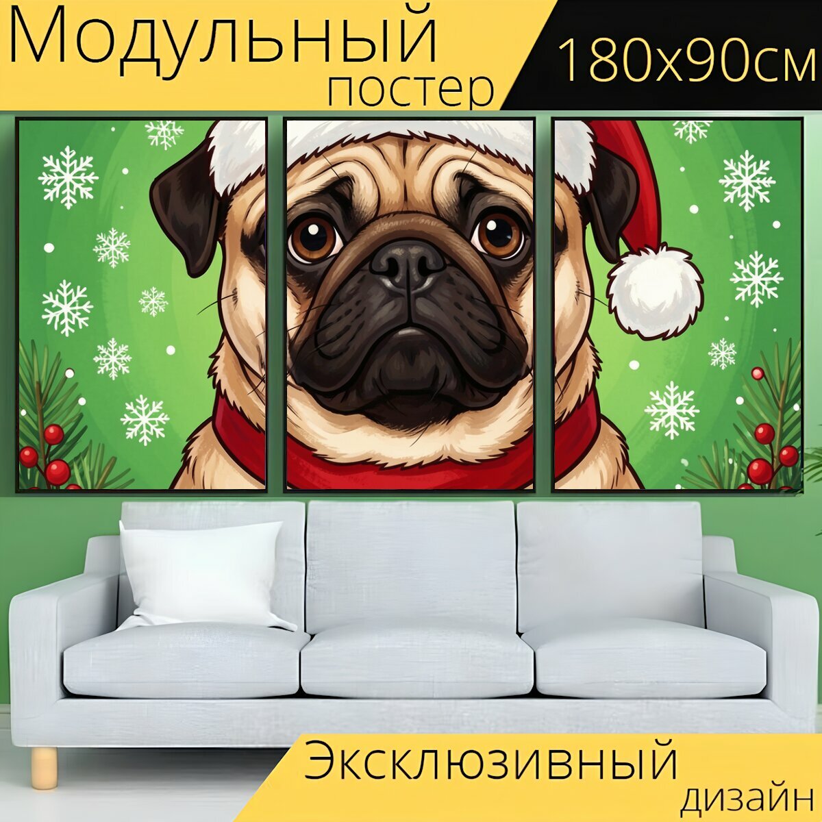 Модульный постер "Мопс в новогоднем колпаке. Симпатичный пёс в красной шапке и шарфе на зелёном фоне с снежинками, шарами и еловыми." 180 x 90 см. для интерьера на стену в тубусе