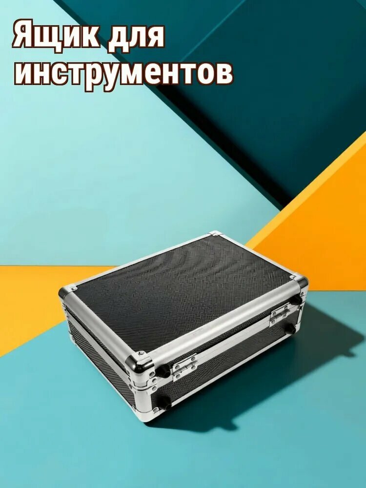 Металлический алюминиевый кейс для инструментов с кодовым замком, переносной ящик для домашнего использования