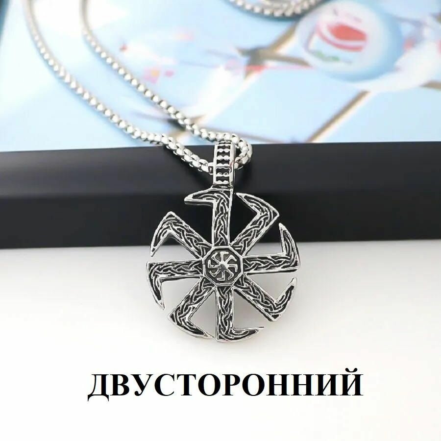 Подвеска