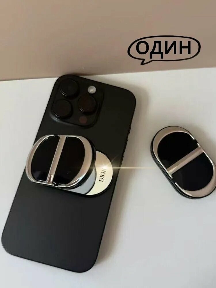 Держатель для телефона с зеркалом для макияжа
