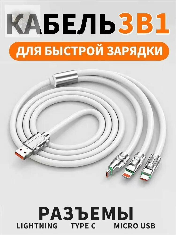 USB-концентратор1 — фото 1