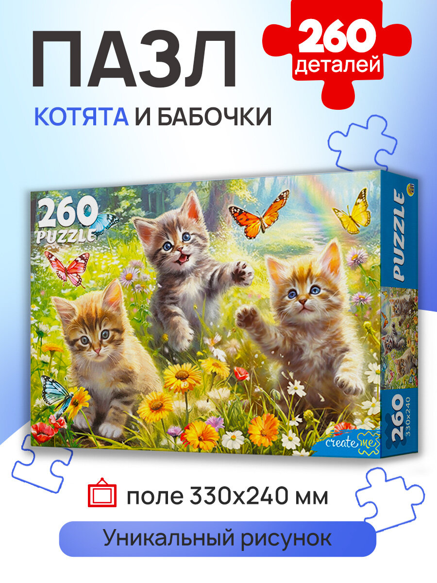 МиниПК, H61, i3-2130 AIR1, 120 SATA, 16 ГБ DDR3, GT 710 (2 Гб), 250W