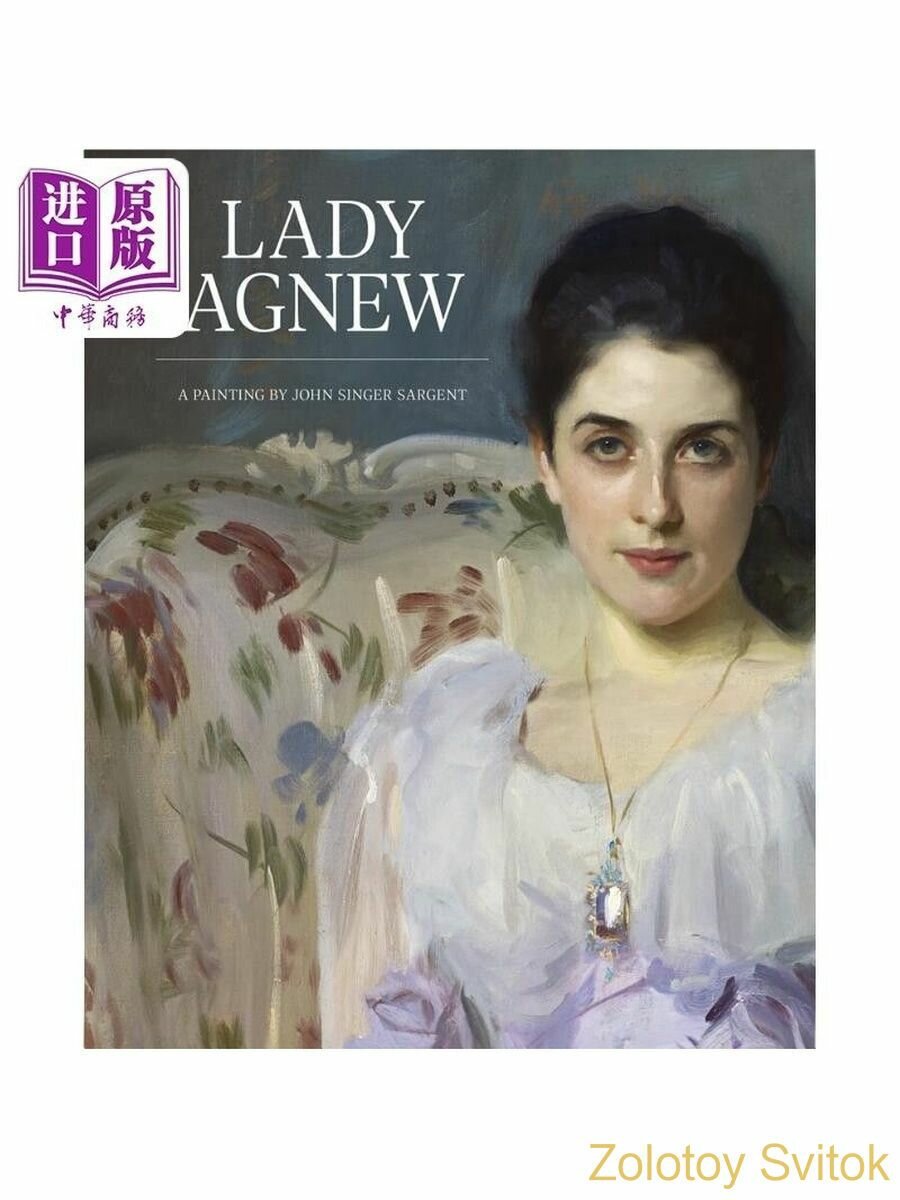Lady Agnew