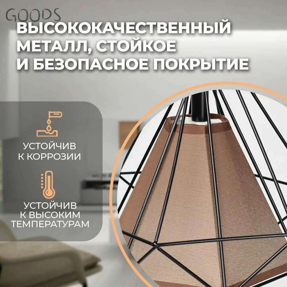 SOFITROOM Люстра, E27, 40 Вт — фото 1