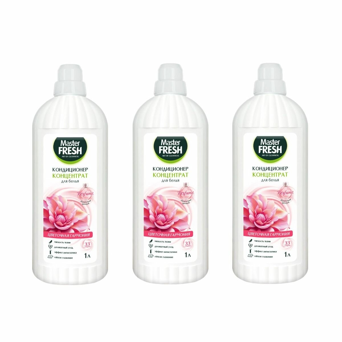 Master Fresh Кондиционер-концентрат Цветочная гармония, 1 л, 3 шт.