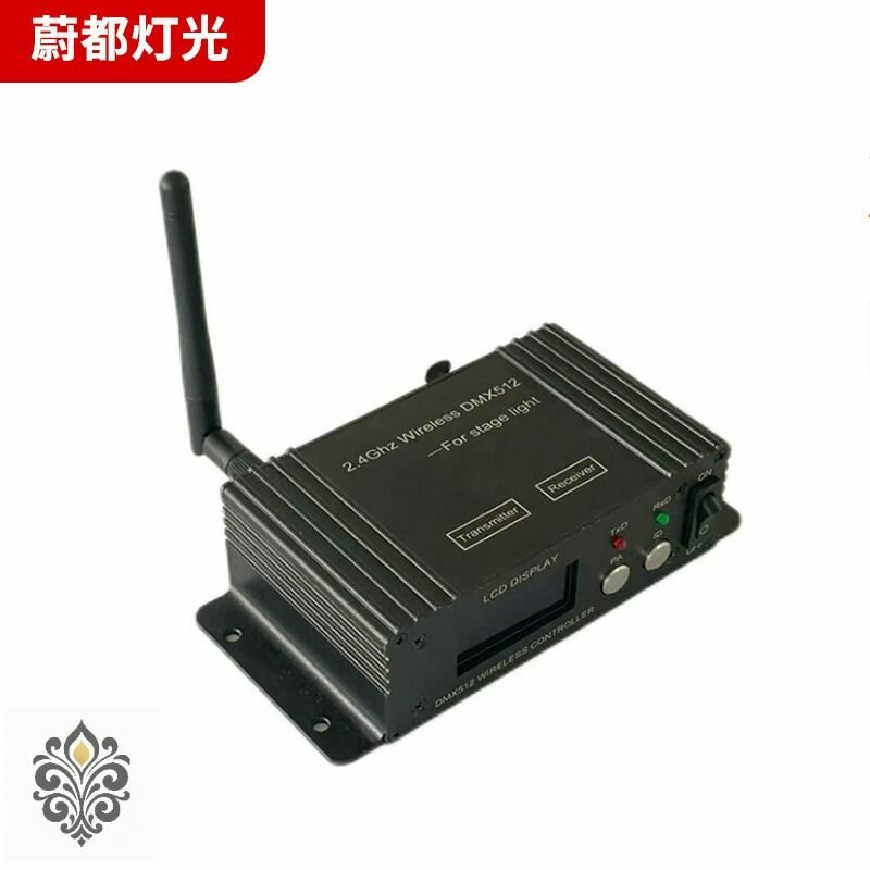 Контроллер освещения сцены беспроводной 2.4 ГГц DMX512, комплект: 1 ЖК-приёмник, вилка стандарта ЕС
