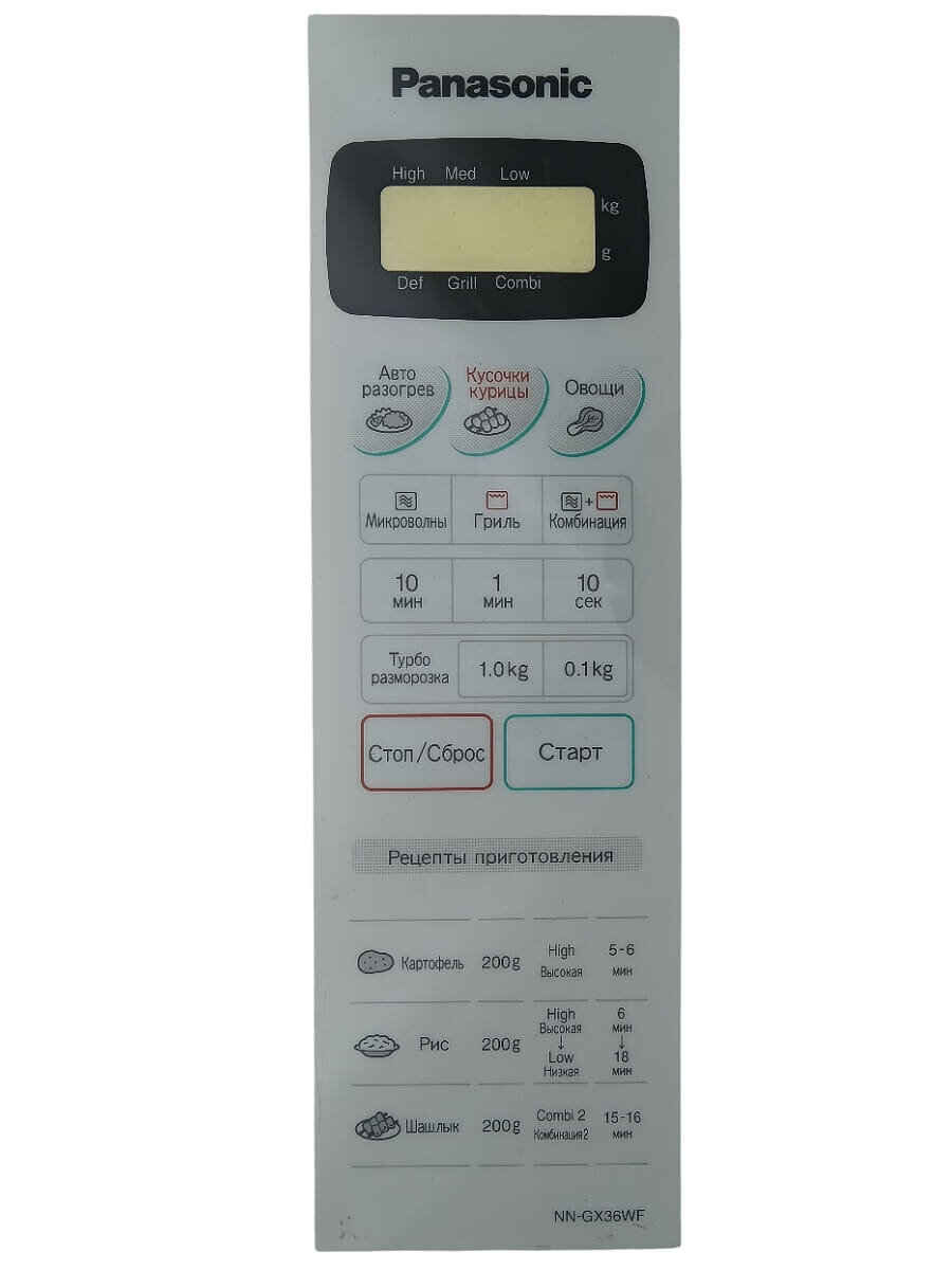 Panasonic F630Y6B70HZP Сенсорная панель для СВЧ (микроволновой печи) NN-GX36WF белый