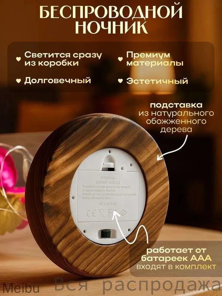Розы в прозрачном флаконе с подсветкой - это цветы, которые сохраняются вечно. Это подарки мамам на дни рождения и юбилеи, стеклянные купола и декоративные розы.