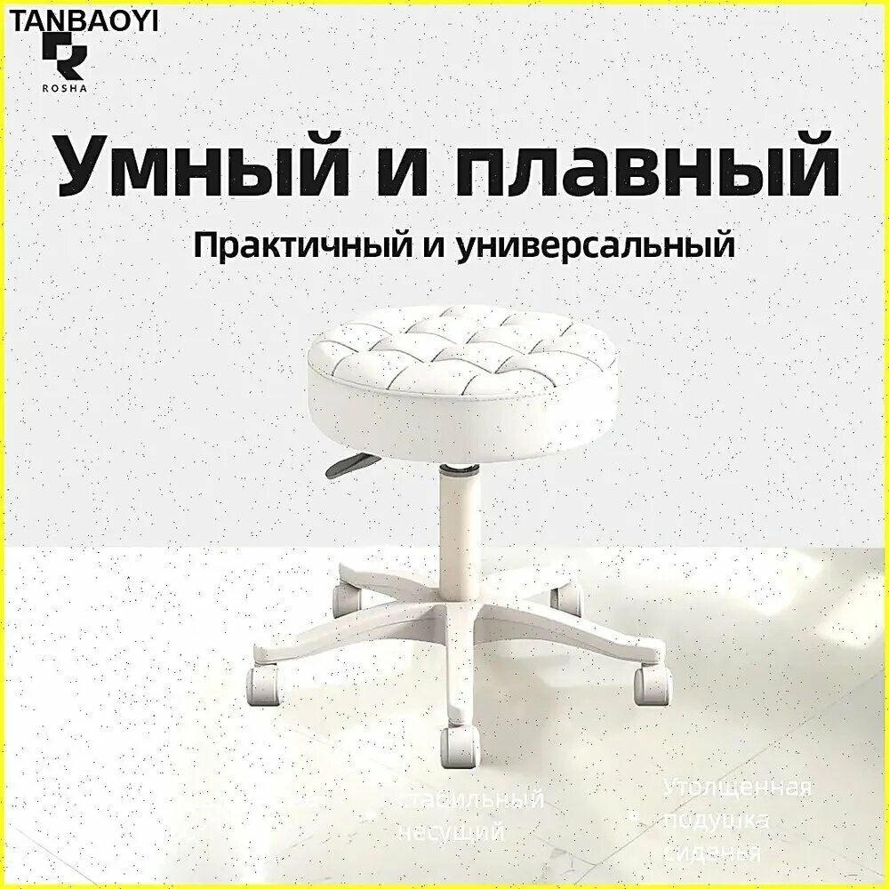 Кушетка косметологическая, Алюминий, Сталь