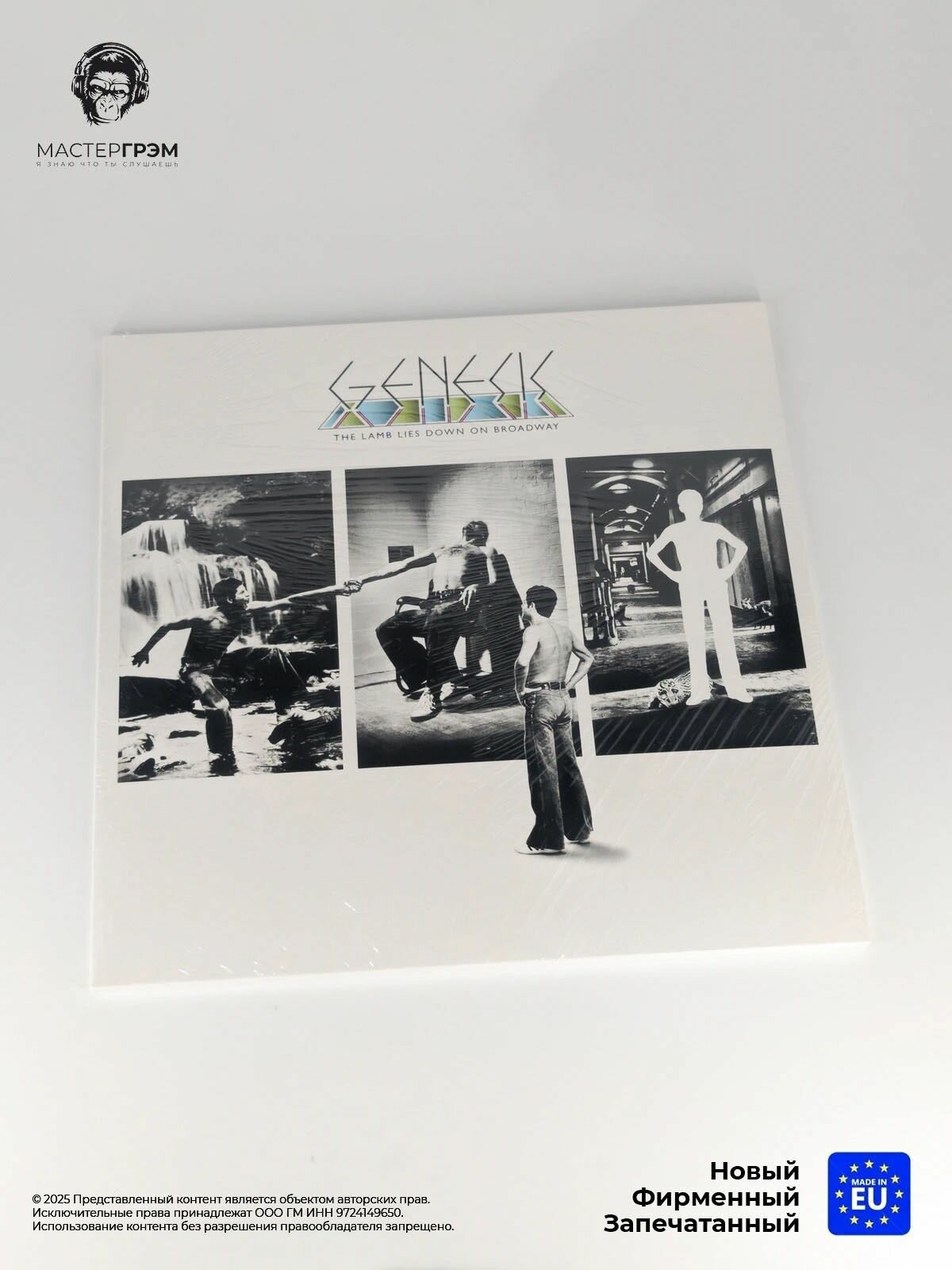 Виниловая пластинка Genesis - The Lamb Lies Down On Broadway (2LP) 2024