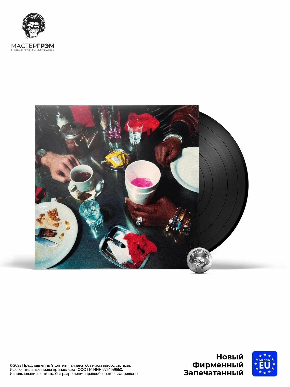 Виниловая пластинка James Blake, Lil Yachty - Bad Cameo (LP) 2024