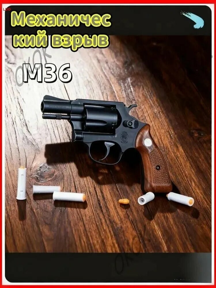Игрушечный пистолет черный