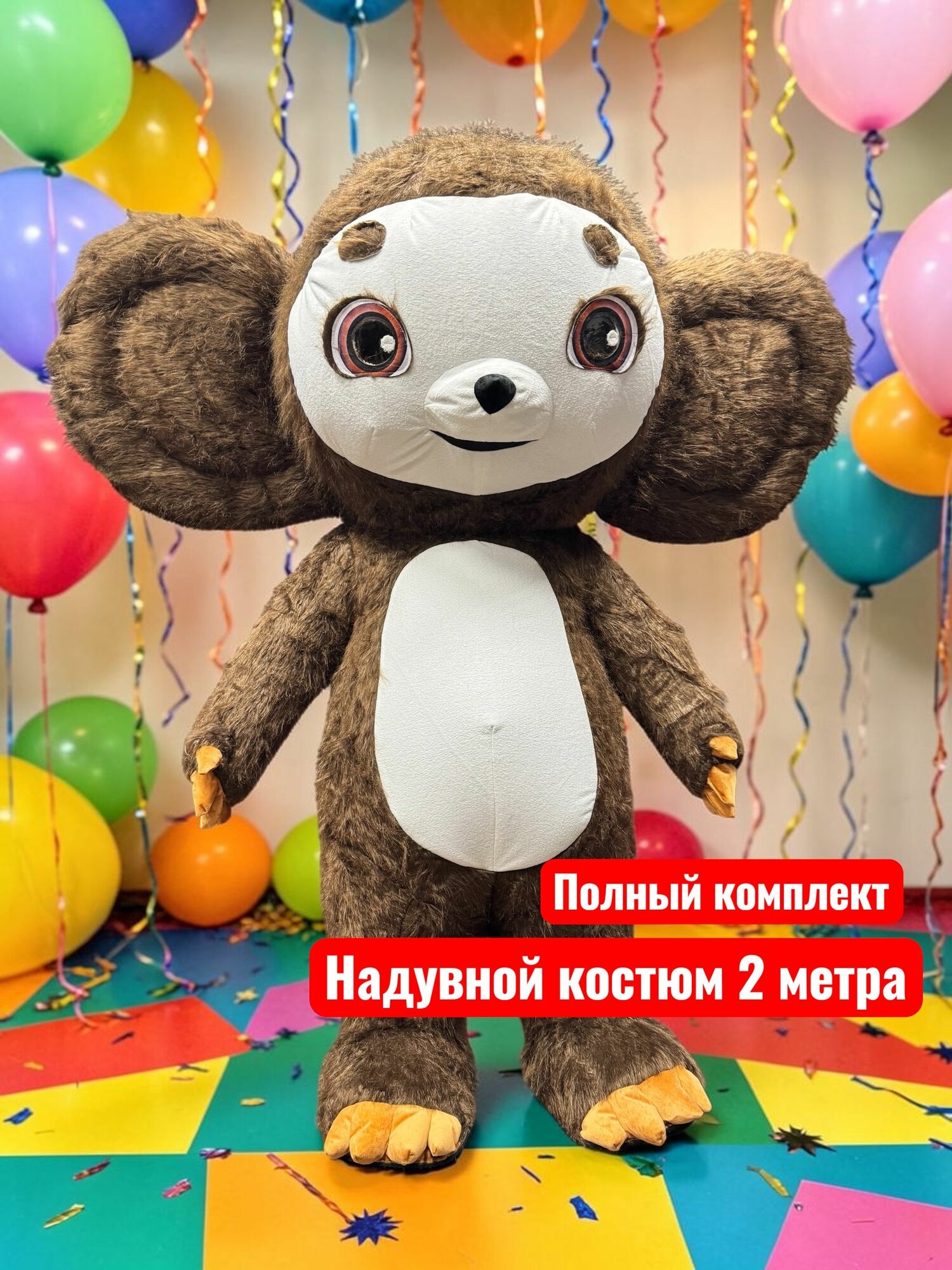 Ростовая кукла ушастик 2 метра