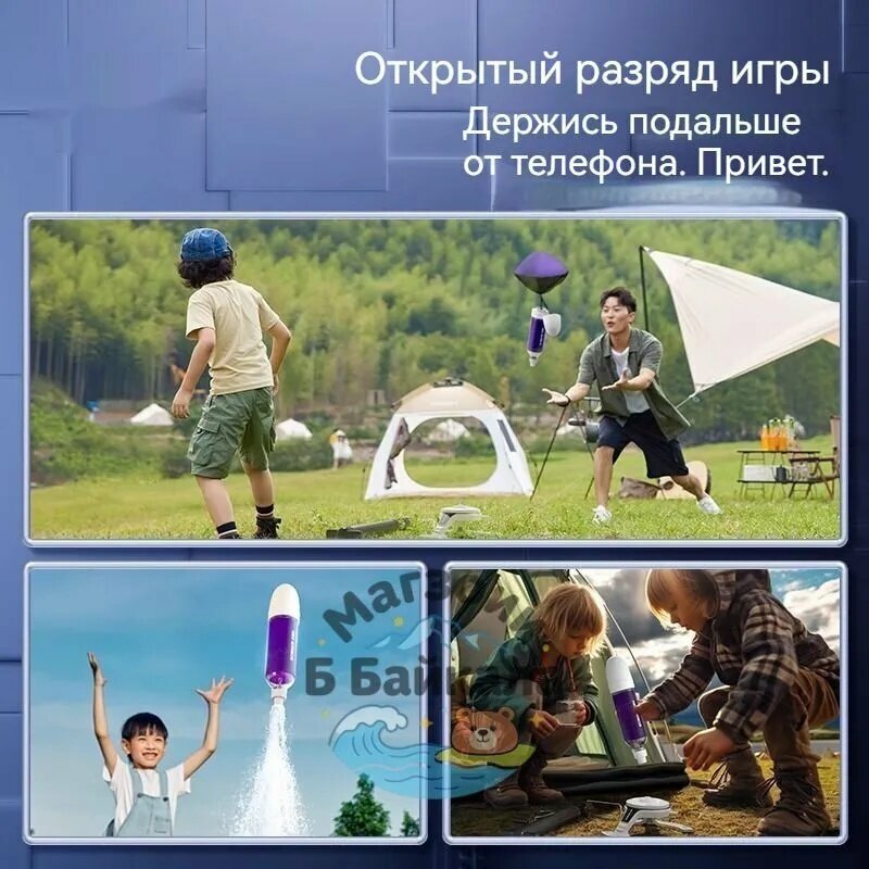 Ракета игрушечная — фото 1