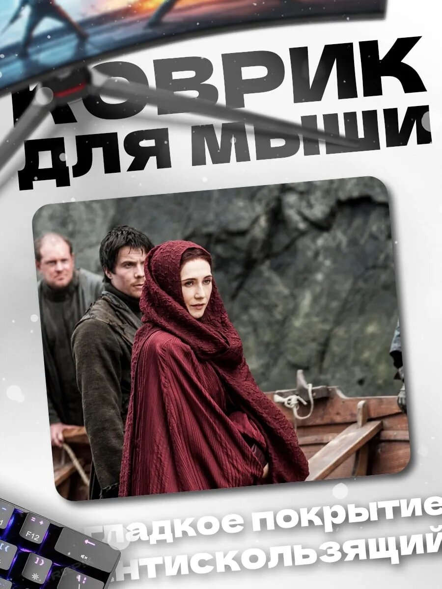 Коврик для мыши женщина в красном плаще