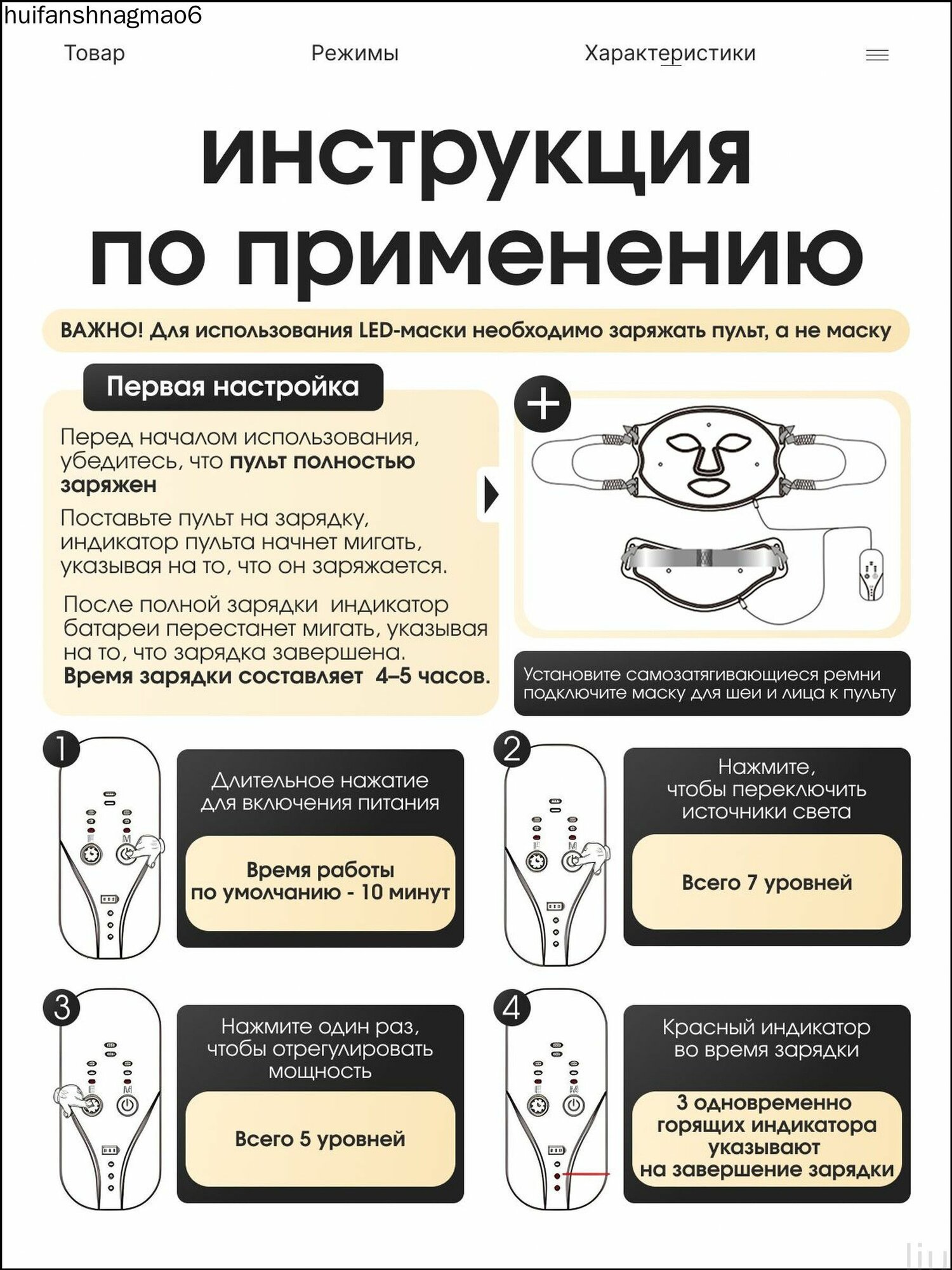Светодиодная фотонная фототерапевтическая маска с интегрированным фотонным омоложением шеи, гибкая и портативная — фото 1
