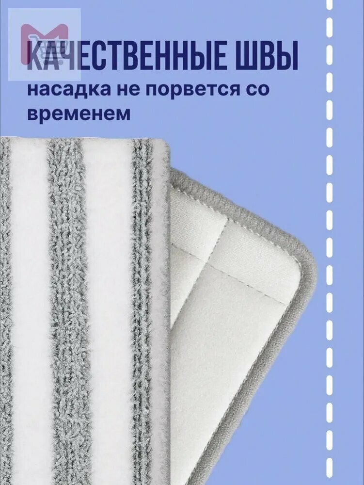 Набор для уборки — фото 1
