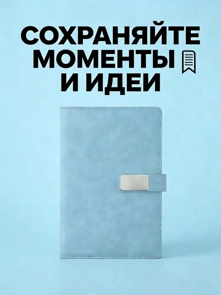 Блокнот A5, листов: 100 — фото 1