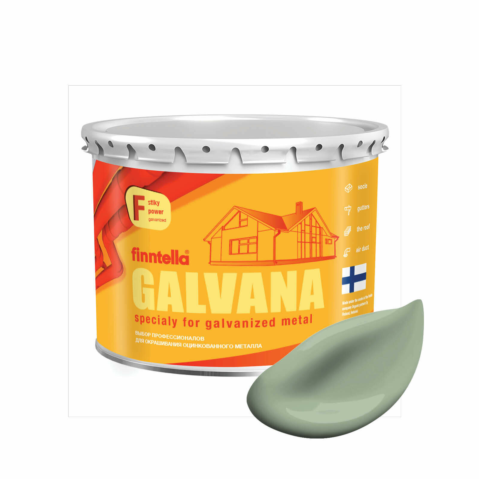 Краска GALVANA FINNTELLA Матовая, PASTELLIVIHREA светло-зеленый хаки, 2,7л