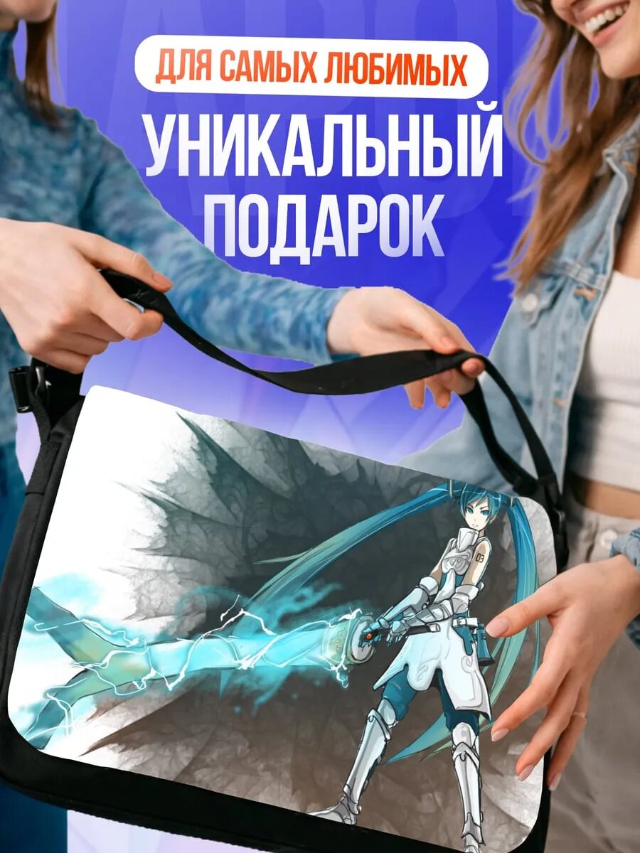 Сумка Дети рисуют поезд — фото 1