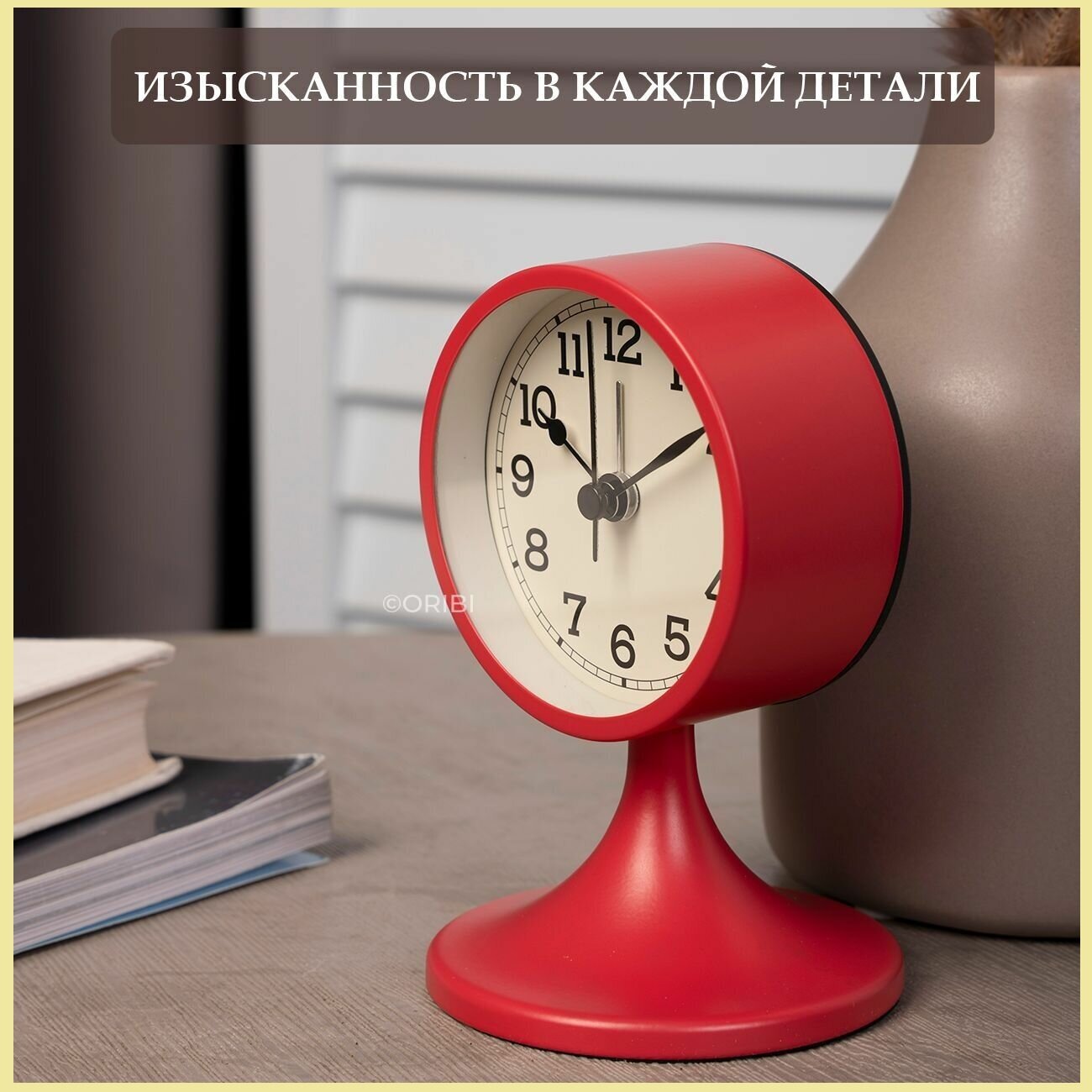Настольные часы ORIBI красные, изящный дизайн, 12-часовой циферблат, для дома и офиса