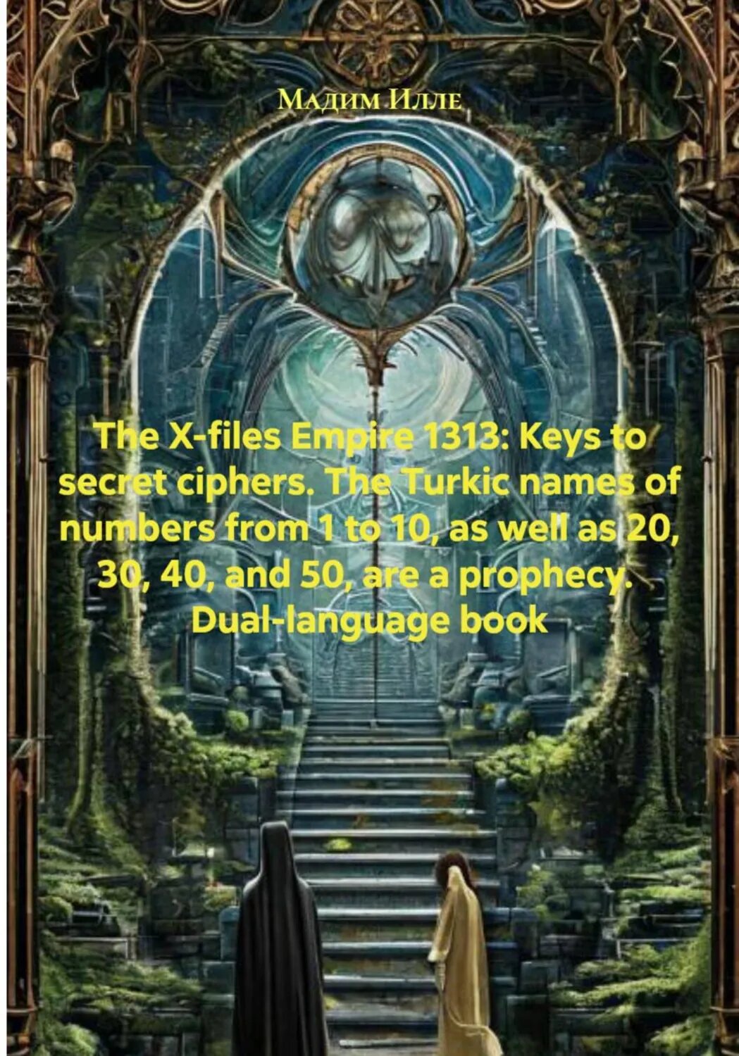 The X-files Empire 1313: Keys to secret ciphers. The Turkic names of numbers from 1 to 10, as well as 20, 30, 40, and 50, are a prophecy. Dual-language book [Цифровая книга]