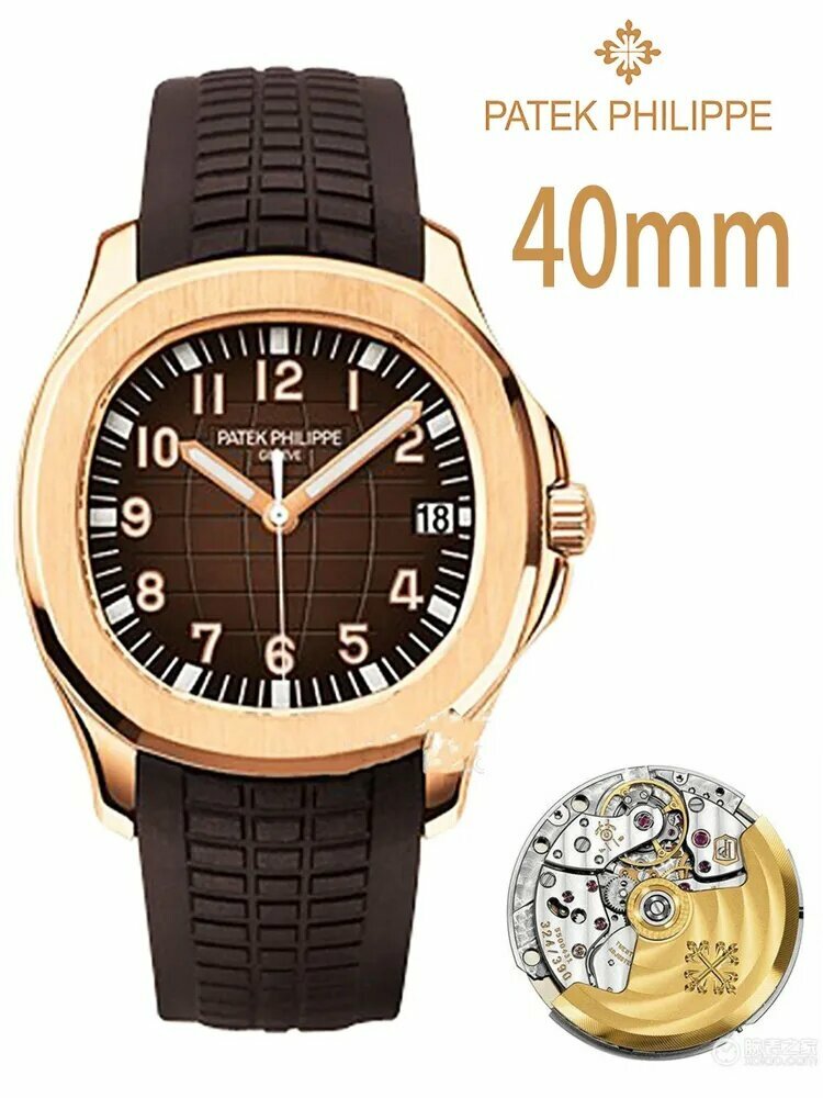 PATEK PHILIPPE Часы наручные Механические
