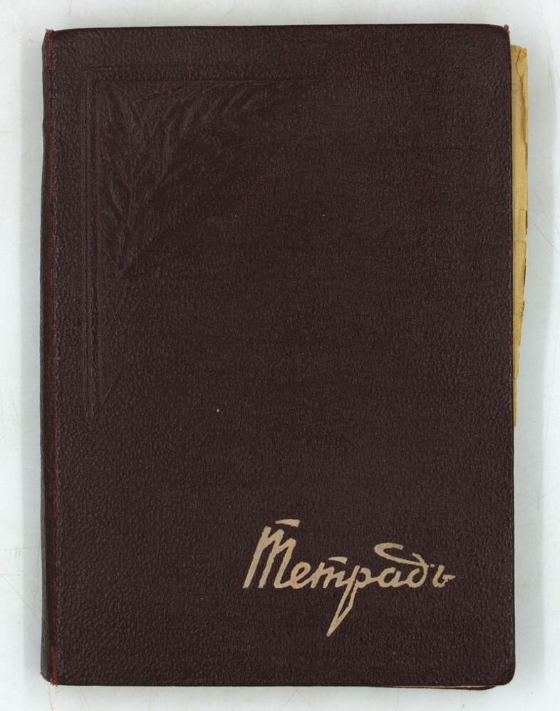 Генри Форд: Сегодня и завтра