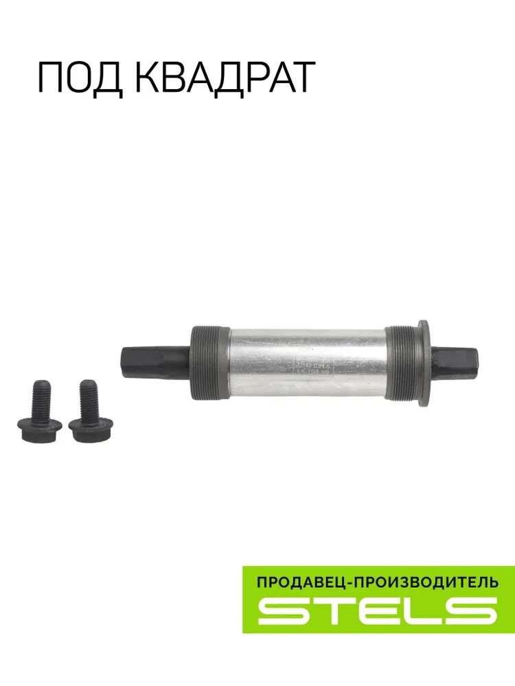 Каретка